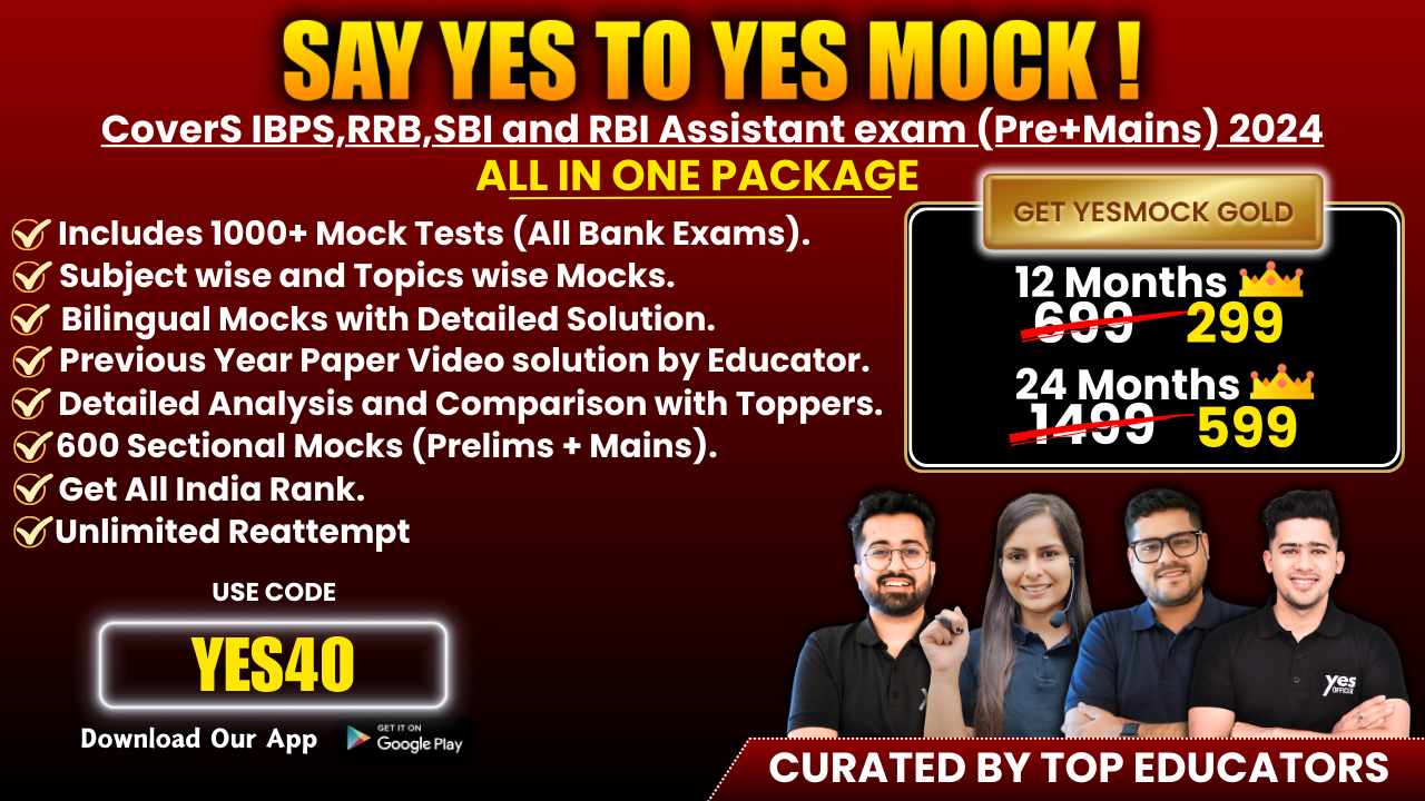 Yesmock Online Mock Test Series